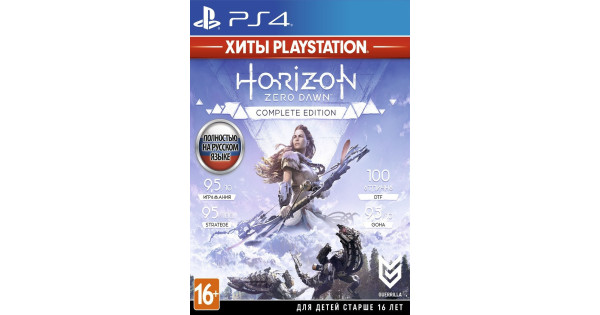 Купить игру Horizon Zero Dawn. Complete Edition (Д) (PS4) для Sony ...